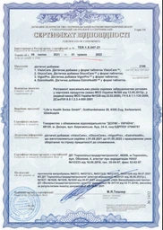Комплексный суплемент для здоровья мужской половой системы Женьшень ...