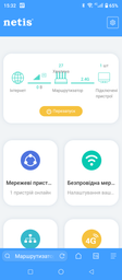 Відгуки про Маршрутизатор Netis MW5360 WiFi4 / N300 / 100 Мбіт/с / SIM ...