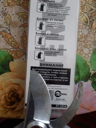 Отзывы о Секатор Intertool Prof 200 мм SK5 (FT-1014) | ROZETKA