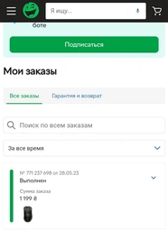 Відгуки про Миша Deltaco Gaming DM220 Wireless/USB 4800 DPI RGB Black ...