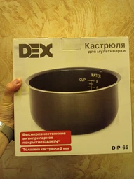Аксесуар для мультиварки Чаша DEX DIP-65 – фото, відгуки, характеристики в інтернет-магазині ...