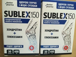 Отзывы о Хондропротектор SUBLEX-150 (САБЛЕКС-150), Хондроитин + Глюкозамин, 30 капсул, новая ...