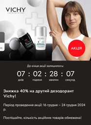 Відгуки про Дезодорант-антиперспірант Vichy 48 годин проти білих слідів ...