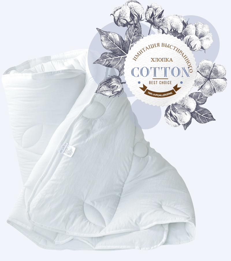 Ковдра Sei Design Deluxe зимова євро 200х220 Антиалергенне волокно Біла ...