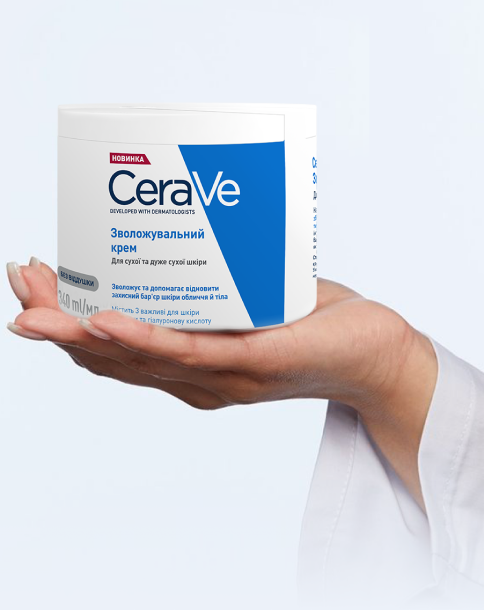 Очищувальна зволожувальна емульсія CeraVe для нормальної та сухої шкіри ...