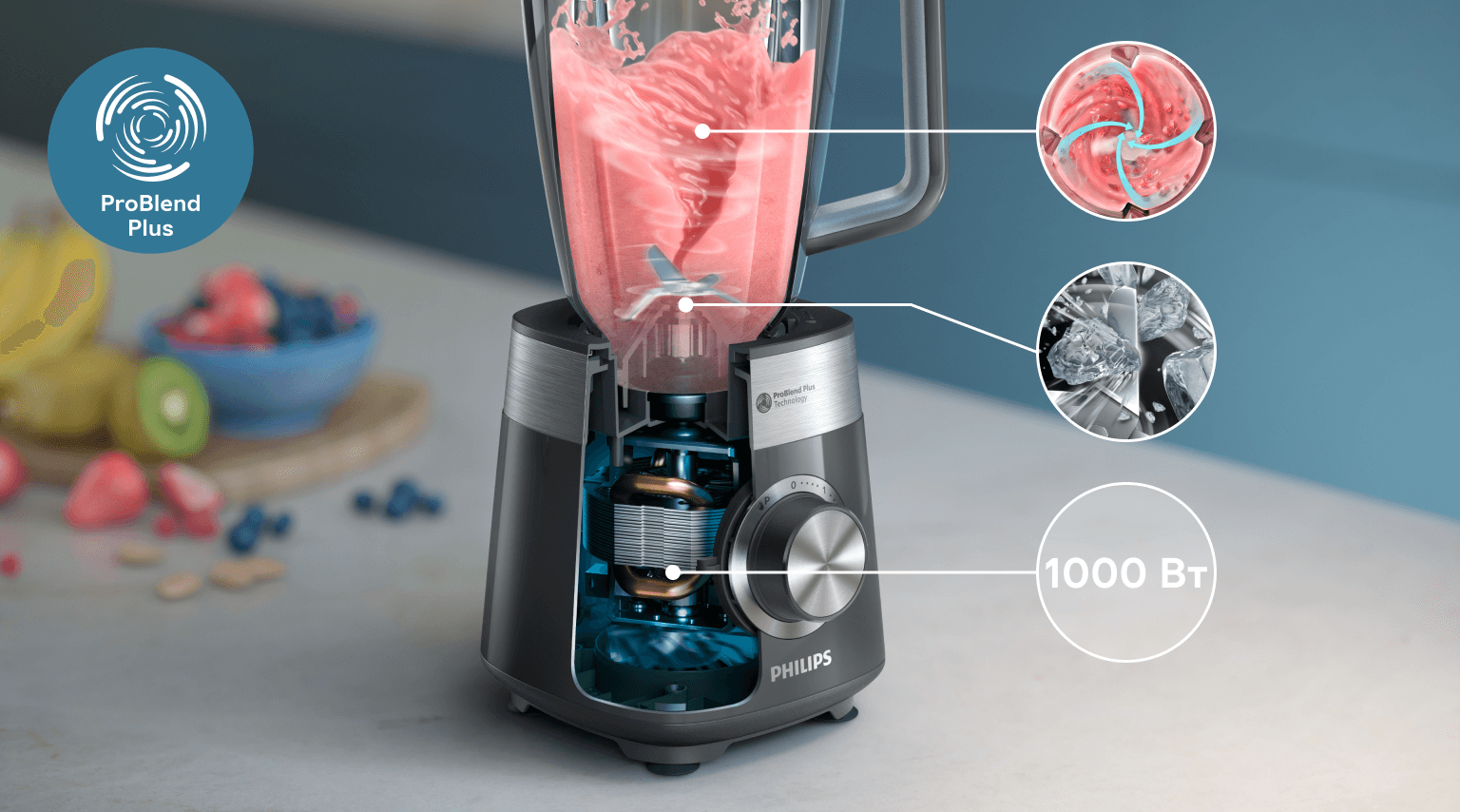 Блендер PHILIPS Series 5000 HR3020/20 – фото, відгуки, характеристики в ...