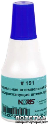 Штемпельна фарба на спиртовій основі Noris-Color 191 25 мл Синя (73479 ...