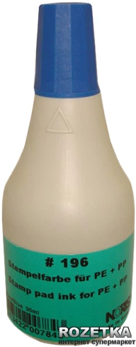 Штемпельна фарба на спиртовій основі для поліетилену Noris-Color 196 50 ...