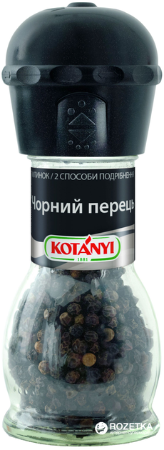 Перец черный Kotanyi 36 г в мельнице (9001414041116) – купить в Киеве ...