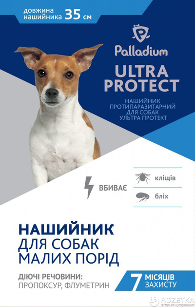 Ошейник Palladium Ultra Protect от блох и клещей для собак мелких пород ...