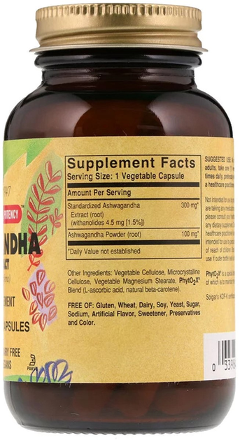Ашваганда, Ashwagandha Root Extract, натуральная добавка Solgar 60 ...