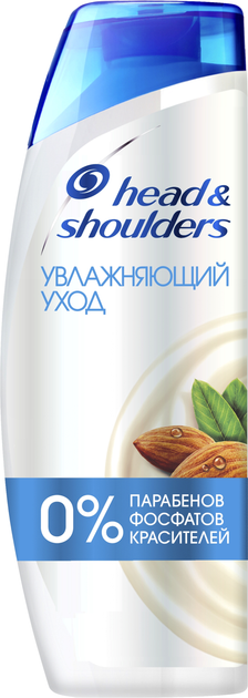 Шампунь против перхоти Head & Shoulders Увлажняющий уход 400 мл ...