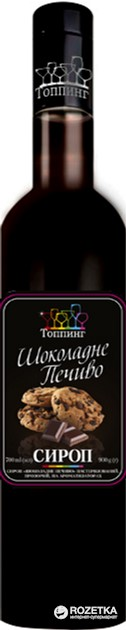 Купить Сироп Шоколадное печенье 900 г (4820145371720) – ROZETKA ...