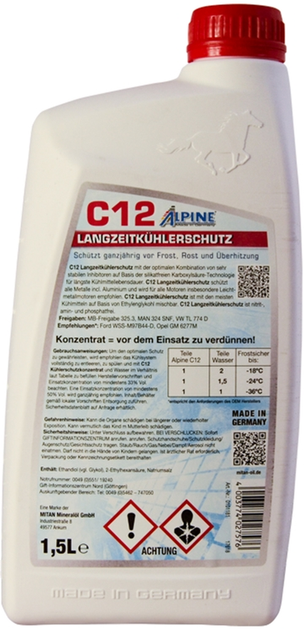 Антифриз Alpine C12 Langzeit-Kuchlerfostschuts концентрат Красный 1.5 л ...