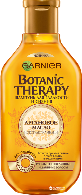 Шампунь Garnier Botanic Therapy Аргановое масло и экстракт Камелии 250 ...