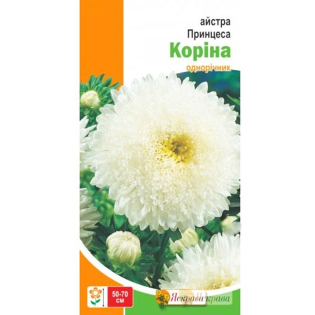 Айстра Принцеса Коріна Білий бежевий кремовий Насіння Florium 726537