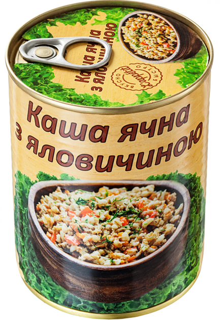 Каша ячневая с говядиной L'appetit 340 г (4820177070189) – ROZETKA ...