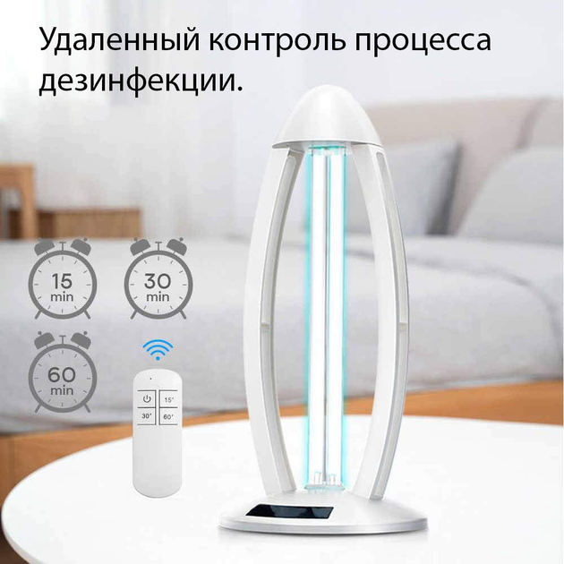Ультрафиолетовая кварцевая бактерицидная лампа дезинфектор стерилизатор ...