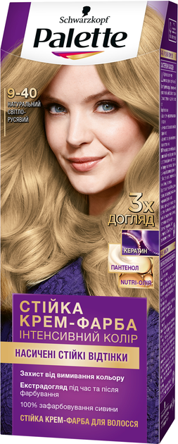 Краска для волос Palette 9-40 Натуральный светло русый 110 мл ...