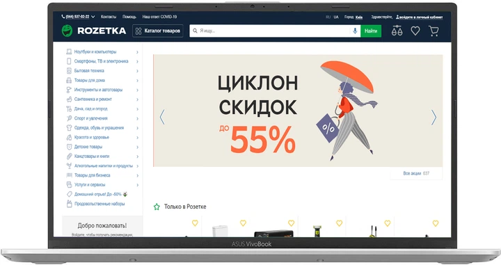 Ноутбук ASUS VivoBook 15 X512JA-BQ406 (90NB0QU2-M05910) Transparent ...