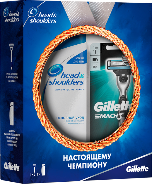 Подарочный набор для мужчин Gillette Бритва Mach3 + Шампунь Head ...