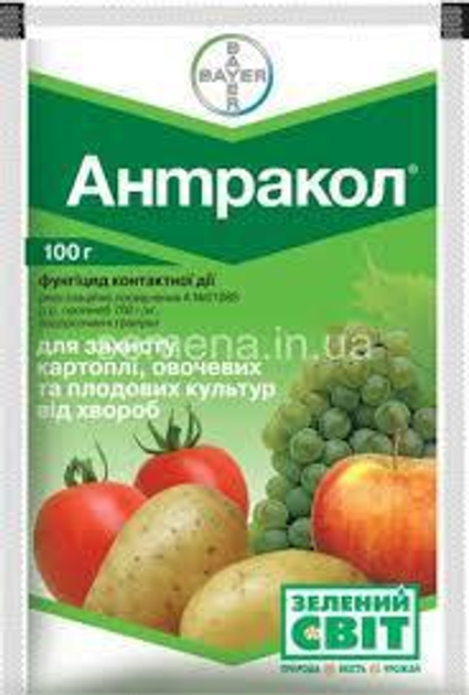 Фунгицид Антракол 100 г Bayer Garden (00161) – фото, отзывы ...
