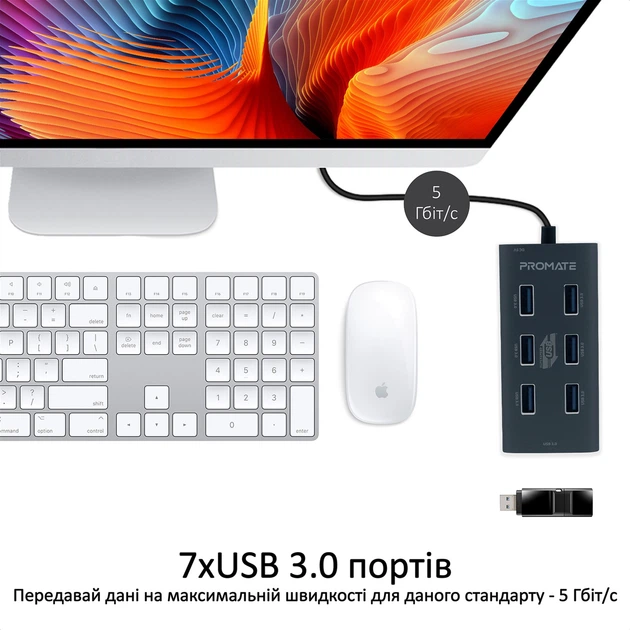 USB-хаб Promate EzHub-7 7xUSB 3.0 Grey (ezhub-7.grey) – фото, відгуки, характеристики в інтернет ...