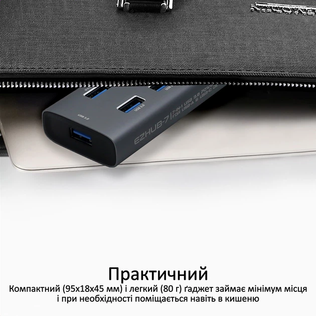 USB-хаб Promate EzHub-7 7xUSB 3.0 Grey (ezhub-7.grey) – фото, відгуки, характеристики в інтернет ...