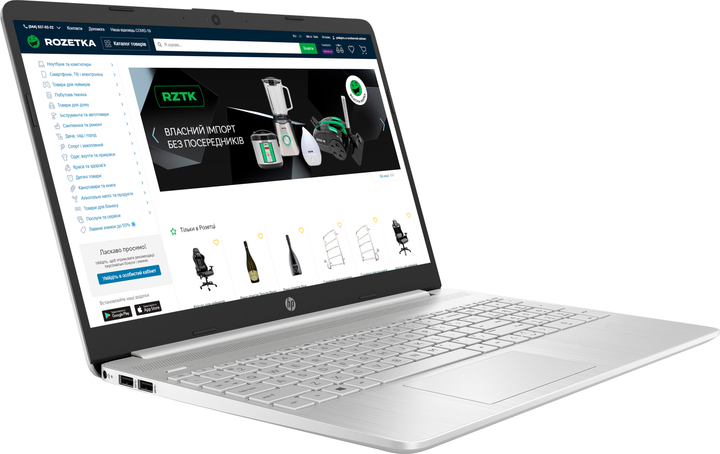 Ноутбук HP Laptop 15s-eq2052ua (4A7N7EA) Natural Silver / AMD Ryzen 7 ...