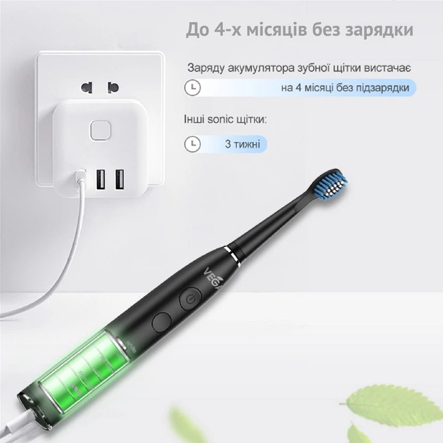 Електрична зубна щітка Vega VT-600 B (чорна) – фото, відгуки, характеристики в інтернет-магазині ...