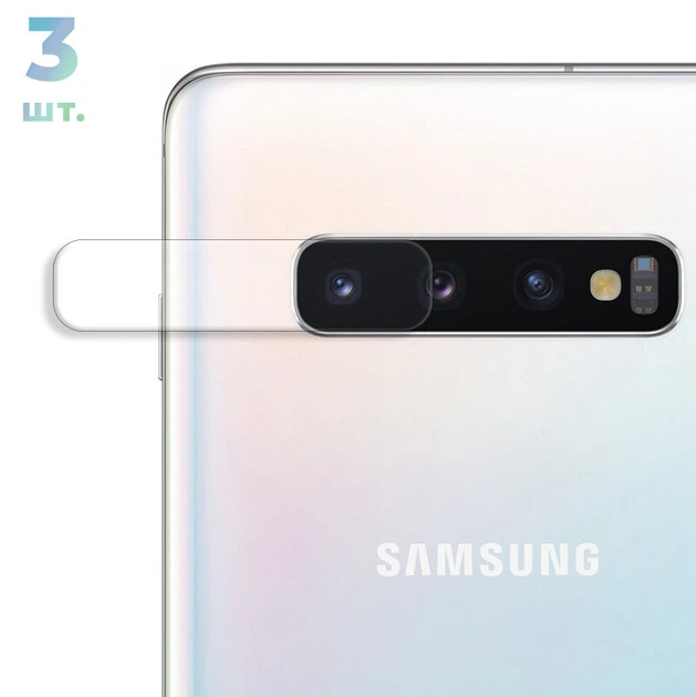Противоударная защитная пленка Remax Samsung G975 Galaxy S10 Plus ...
