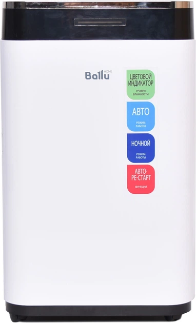Осушувач повітря BALLU BD25ER – фото, відгуки, характеристики в інтернет-магазині ROZETKA ...