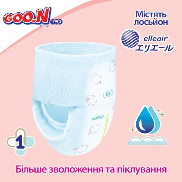 Японские трусики - подгузники для детей 6-12 кг. на липучках Goo.N Plus ...