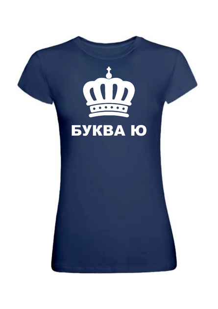 Футболка женская Буква Ю с короной M Синяя от продавца: NOSK – в ...