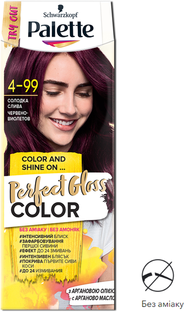 Краска для волос Palette Perfect Gloss Color 4-99 Сладкая слива с ...