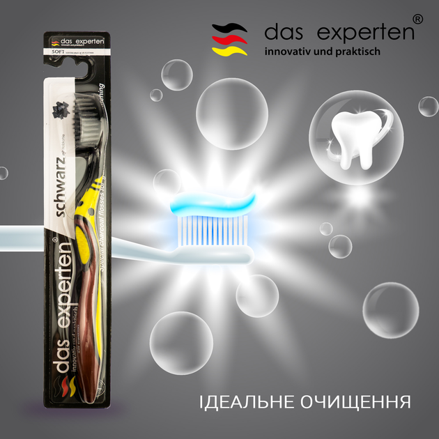 Зубная щетка Das Experten Schwarz Отбеливающая Мягкая Желтая ...