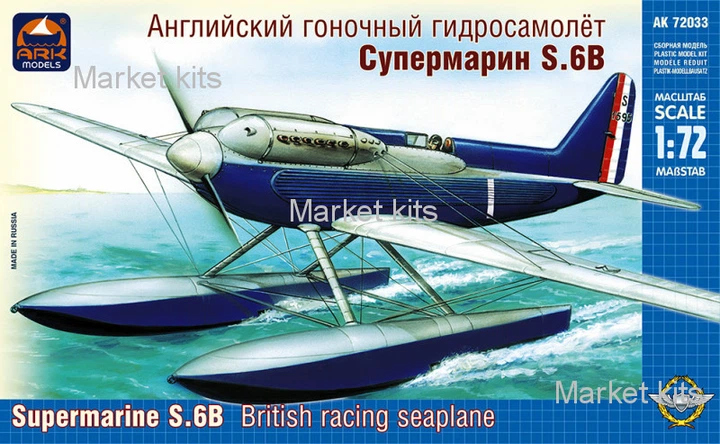 Британський гоночний гідролітак Supermarine S.6B 1:72 ARK Models ...