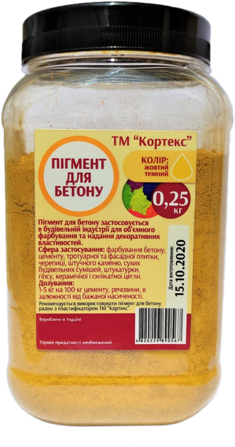 Пигмент для бетона Кортекс 250 г Тёмно-жёлтый (4820229890567) – фото ...