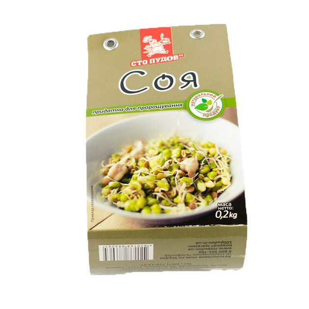 Соя зерно Сто пудів 200г от продавца: Healthy Sweets – купить по низкой ...