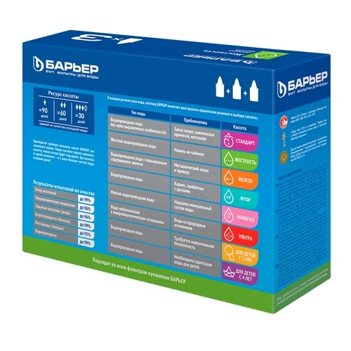 Комплект картриджів Барьер 6 (3 шт) Жорсткість – фото, відгуки ...