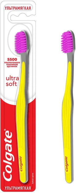 Зубная щетка Colgate Ультрамягкость Желтая ультрамягкая (8718951345508 ...
