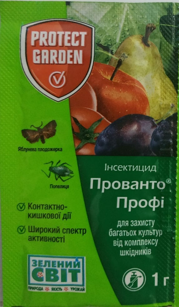 Децис - ROZETKA. Купить недорого инсектицид Децис в Украине: большой ...