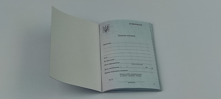 Трудовая книжка Украины фото отзывы характеристики в интернет