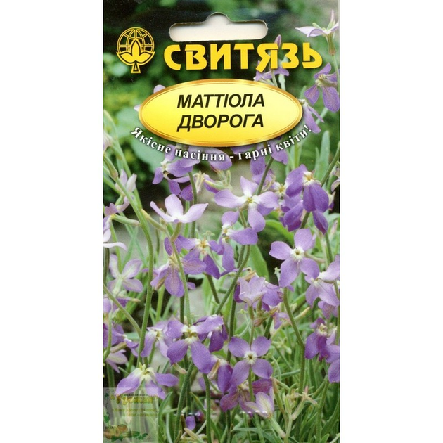 Семена цветы Маттиола двурогая 1 г СВИТЯЗЬ 22432 – фото, отзывы ...