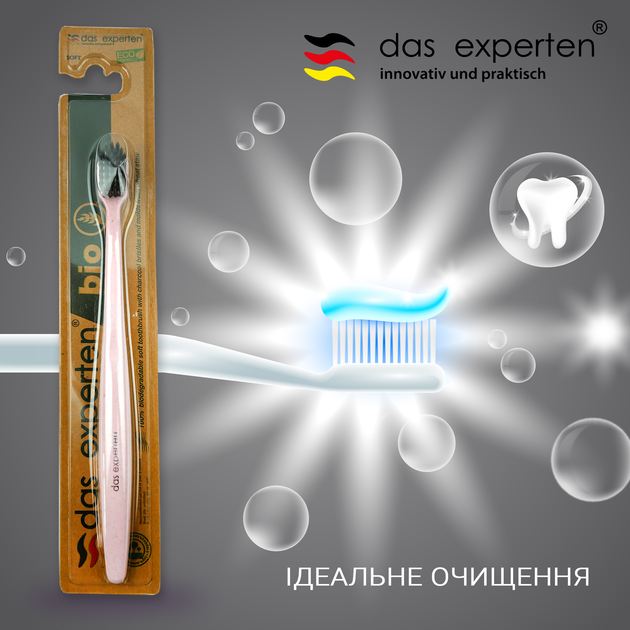 Зубная щетка Das Experten Bio Розовая (6913362820107_рожева) – купить ...