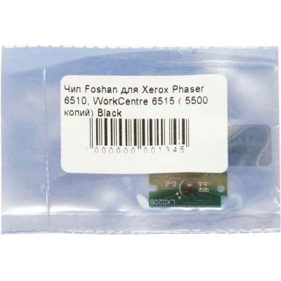 Чип для картриджа BASF Xerox Phaser6510, WC6515 5.5K Black (BASF-CH ...