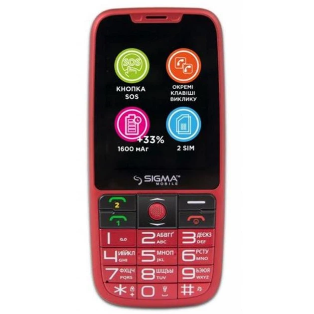 Мобильный телефон Sigma Comfort 50 Elegance 3 (1600 mAh) SIMO ASSISTANT Red (4827798233795 ...