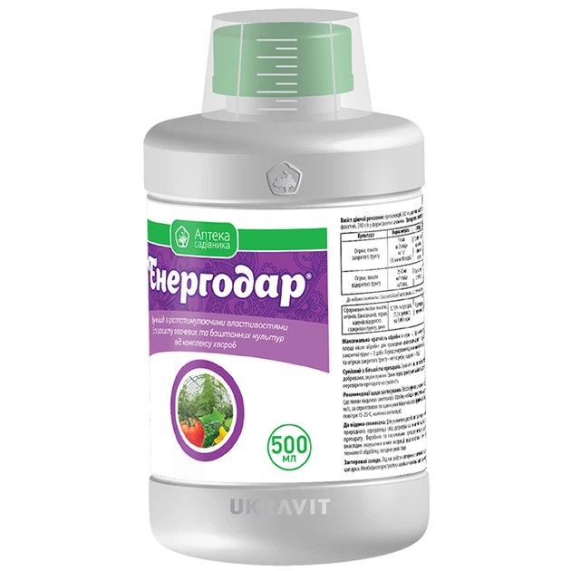 Купить Фунгициды для баклажанов в интернет-магазине ROZETKA | 💲 Цены ...