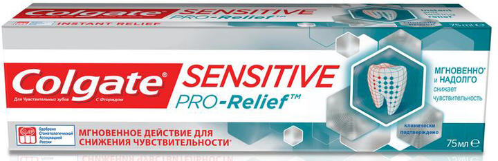 Зубная паста Colgate Sensitive Pro-Relief для чувствительных зубов 75 ...