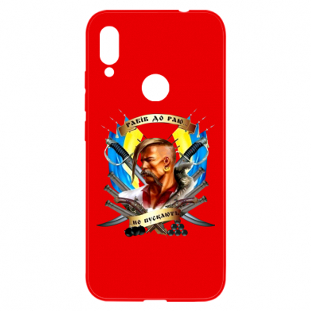 Чохол для Xiaomi Redmi Note 7 Прислів'я "рабів до раю не пускають ...